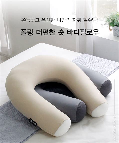 옵션 1 색상 숏바디필로우베이지숏바디필로우그레이숏바디필로우네이비숏바디필로우챠콜