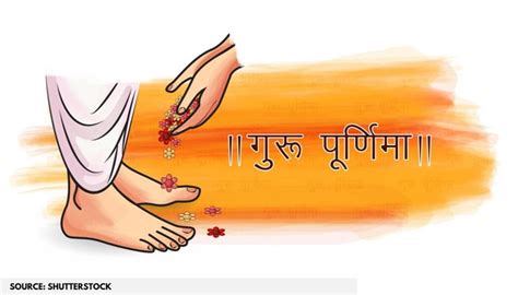 आज आहे गुरुपौर्मणिमा असे आहे महात्म्य India Darpan Live