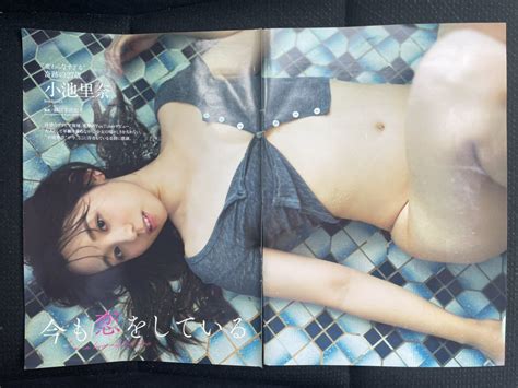 切り抜き 小池里奈 5p プレイボーイpremium2020下半期週プレグラビア傑作選 今も恋をしているの落札情報詳細 ヤフオク落札価格
