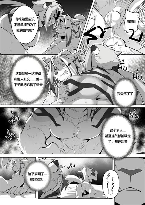 Sollyz The Legend Of The Twilight Demon Cn Myreadingmanga