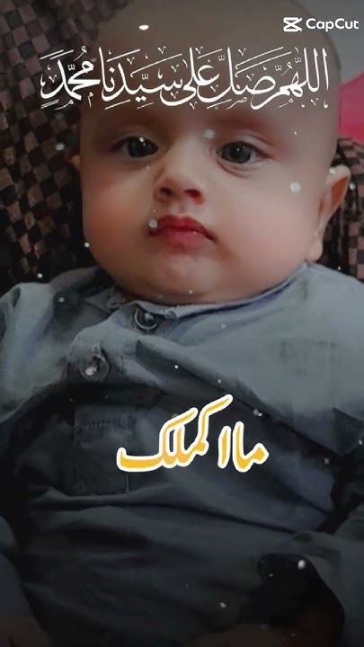 سبحان اللہ سبحان اللہ سبحان اللہ Youtube