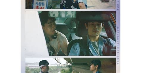 단편영화제작시나리오쓰기연기영상촬영영화과입시 정성준 숨고 숨은고수