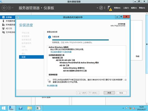 Windos Ad（概念、部署、主备）、dhcp、gpo、安全事件的学习与实验 Lww的技术博客 51cto博客