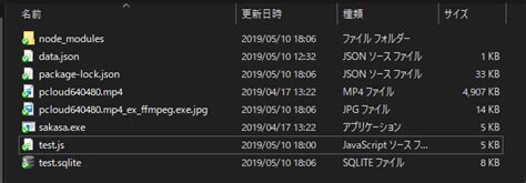 node jsでの同期処理 水玉製作所
