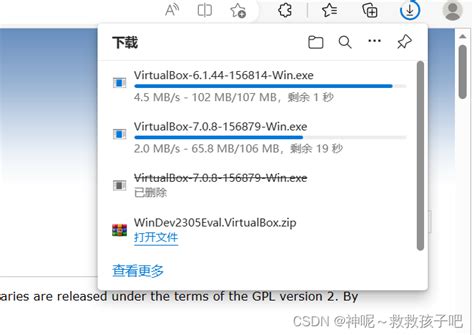 01 virtualbox下载安装 virtualbox 1 0 csdn博客