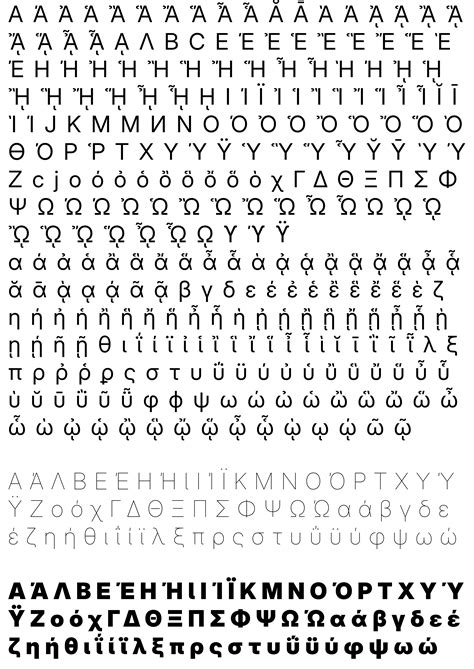 Two Suggestions For Polytonic Greek Rsms Inter Discussion 490 GitHub
