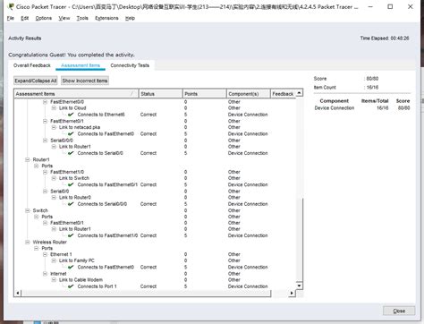 2 认识思科设备连接有线和无线练习题 packet tracer 连接有线和无线 lan csdn博客