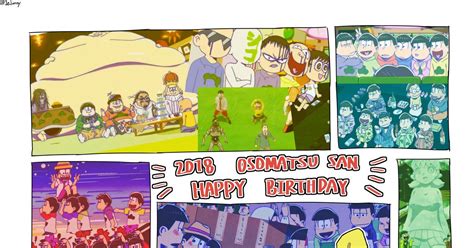 松野家六つ子生誕祭2018 お誕生日おめでとう いまのイラスト Pixiv