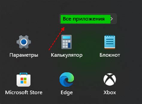 Где Power Point на виндовс 11 Sibalkea Ответы Mail