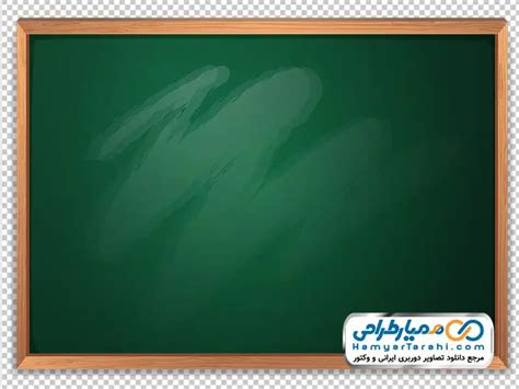 دانلود عکس تخته سیاه 05032623