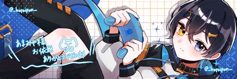x ツイッター ヘッダー作成 SKIMAスキマ