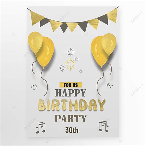 金色質感氣球彩旗 成人生日聚會邀請函模板下載，設計範本素材在線下載