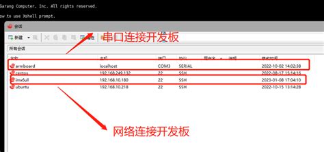 正点原子linux开发板——qt串口上位机实验linux串口上位机 Csdn博客