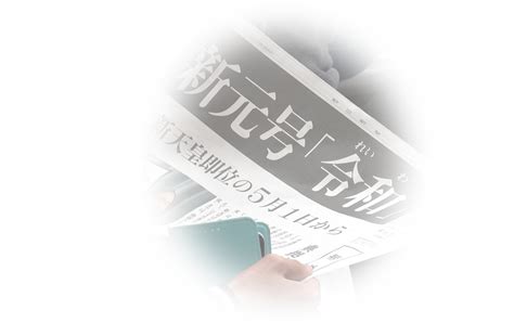 沿革・歴史 株式会社ミヤハラ