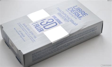 Бальзам для губ Librederm 3D Гиалуроновый филлер - «Специалисты ...