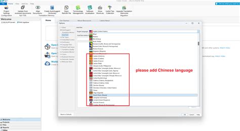 Please Add Chinese Language In Auto Text Of Autosuggest In Trados