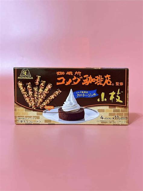324新品到貨~森永製菓商品~ コメダ珈琲店監修~ クロネージュ蛋糕風味 小枝 露天市集 全台最大的網路購物市集