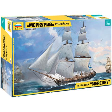 Русский бриг 'Меркурий'