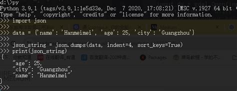 在 Python 中使用 Json Find Everything You Need 在 Python 中使用 Json Find Everything You Need