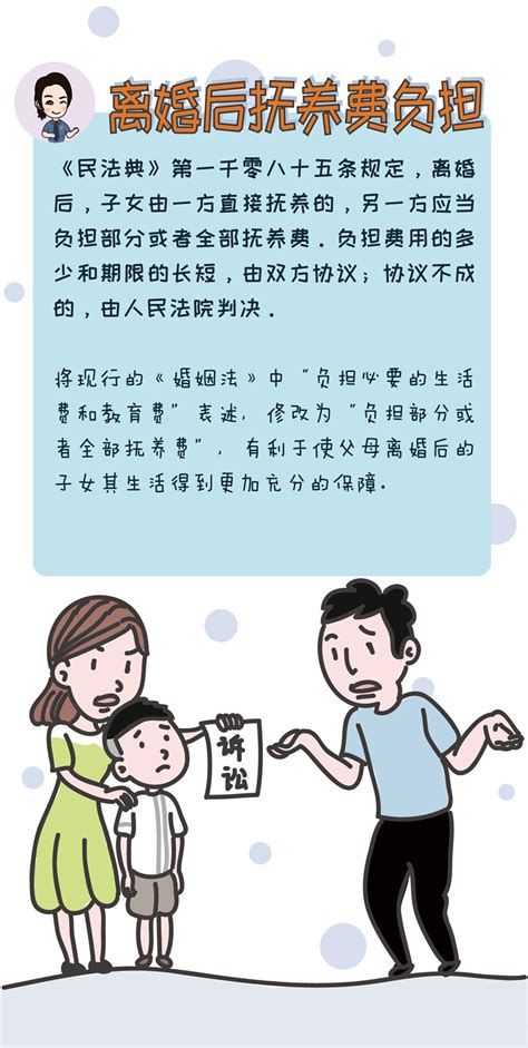 《民法典》12大亮点，为未成年人撑起“法治保护伞”广州铁路运输分院