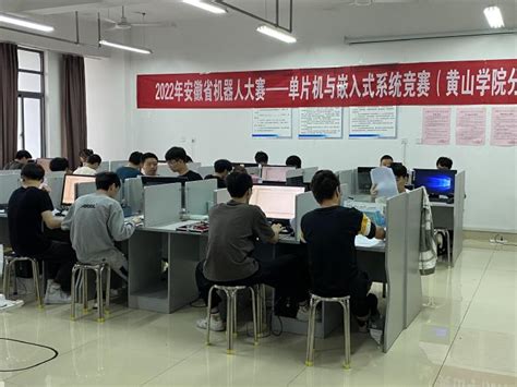 我校学子在2022年安徽省机器人大赛单片机与嵌入式系统竞赛中取得优异成绩