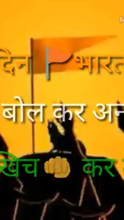 Hindustan Jindabad Youtube