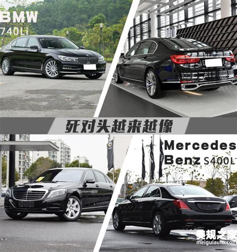 奔驰e300和s400像吗e300l和s400外观区别奔驰e300和s450对比大山谷图库