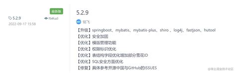 记一次mcms的审计之路mcms 是 J2ee 系统，完整开源的java Cms，基于springboot 2架构，前端 掘金