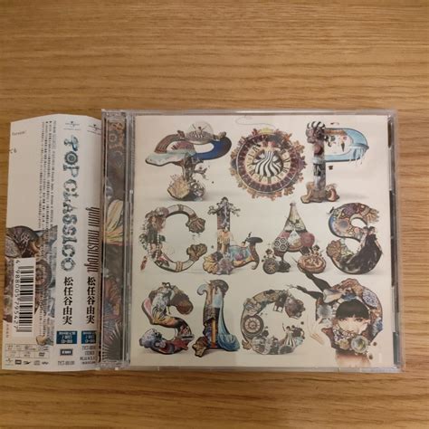 Yahooオークション 松任谷由実 Pop Classico