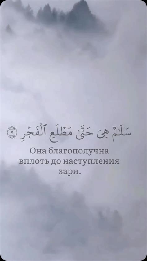 ‎الصراط المستقيم ПРЯМОЙ ПУТЬ‎ Amatyrohman • Instagram Photos And