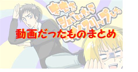 笠松幸男 海常動画だったものまとめ 海乃ナカのマンガ 森山由孝 黄瀬涼太 海常 Pixiv