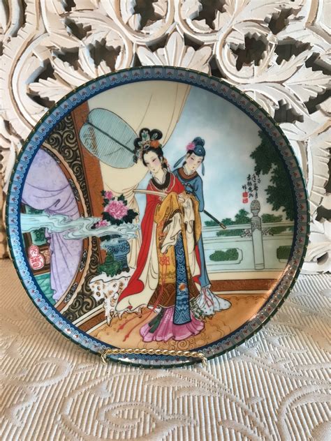 Beauties Of The Red Mansion Yuan Chun ~ Plate 2 ~ Vintage 1986