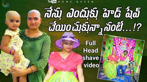 Full Headshave Video And Answers To Ur Comments Homequeentelugu