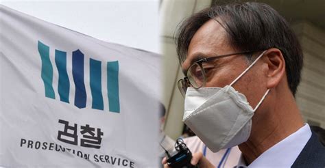 檢 한동훈 독직폭행 정진웅 1심 판결에 항소사실오인·양형부당 노컷뉴스