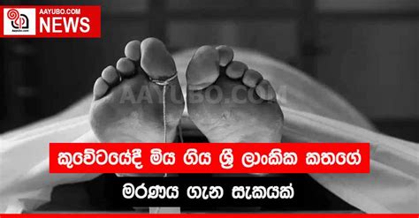 2023 මැයි 10 වැනිදා දිනුම් ඇදීම