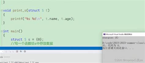 c语言 结构体基本用法 c语言结构体使用 csdn博客