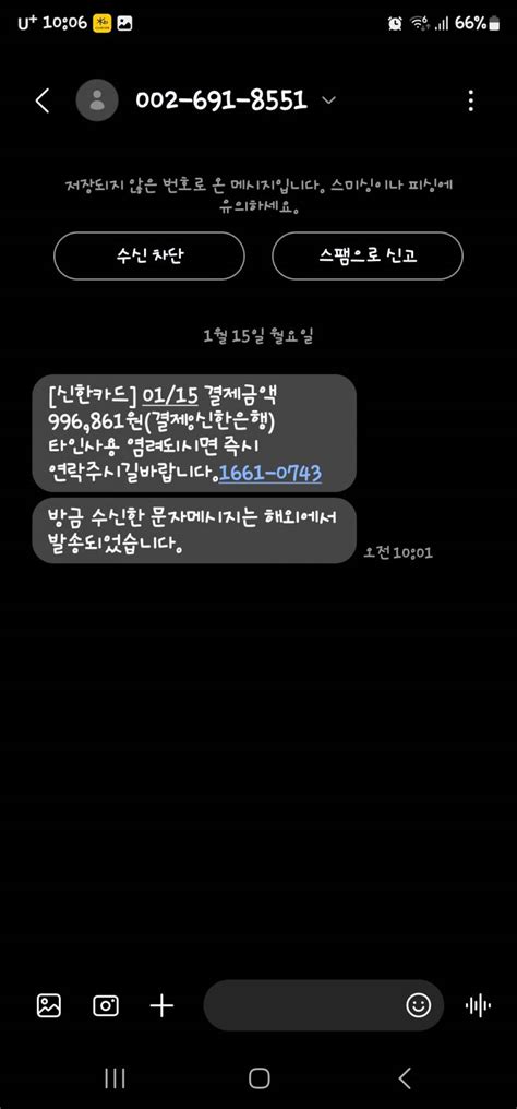 [잡담] 이거 뭐니 인스티즈 Instiz 일상 카테고리