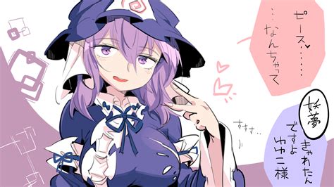 Saigyouji Yuyuko Touhou Drawn By Akumakishikaisei Danbooru