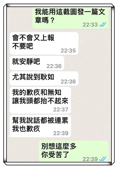 張小燕這次不沉默了 73字首談黃子佼犯罪！心碎私訊曝光 娛樂星聞