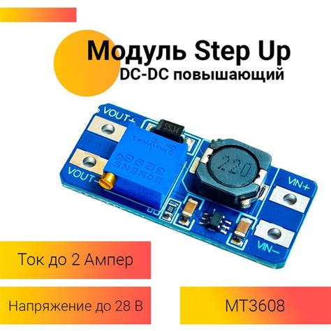Модуль повышающий напряжение Dc Dc Mt3608 2А регулируемый 4 28 Вольт