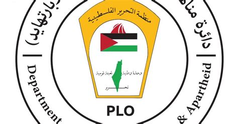 مناهضة الأبارتهايد ترحب بدعوة البرلمان الأوروبي لمحاكمة إسرائيل