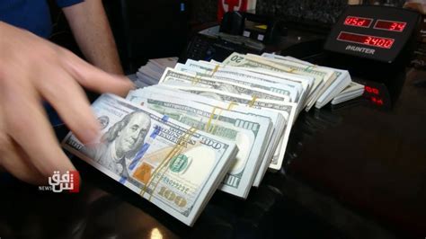 تباين أسعار الدولار في اسواق بغداد واربيل ببداية الاسبوع شفق نيوز