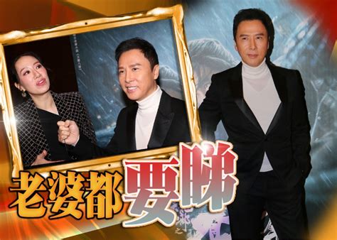 甄子丹新片最緊要贏口碑 感激台前幕後博命撐｜即時新聞｜繽fun星網｜oncc東網