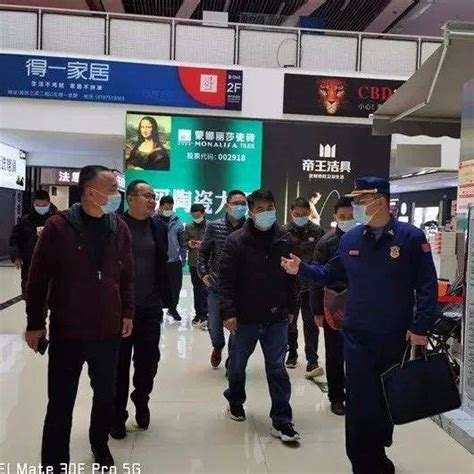 隆阳区开展消防安全隐患大排查大整治专项行动工作保山青华