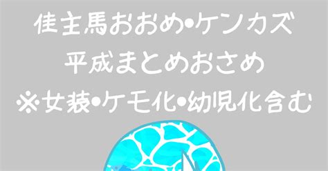 サマーウォーズ 平成最後のケンカズ・佳主馬まとめ 沌のイラスト Pixiv