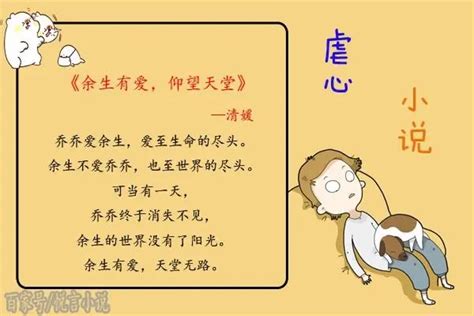 5本短篇虐心小说，爱你只待余生，缱绻不负时光，虐恋情深！！！！ 知乎
