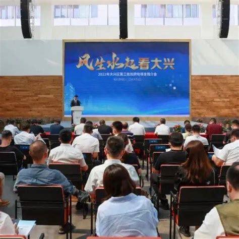 大兴4宗地块上市！规划总建筑规模约32万平方米大兴区企业西红门镇