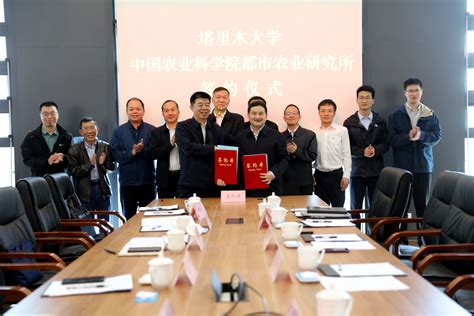 赵光辉书记一行访问中国农业科学院都市农业研究所 塔里木大学