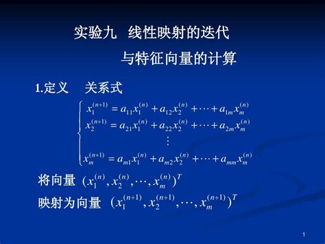 Matlab第3次课 Word文档在线阅读与下载 无忧文档