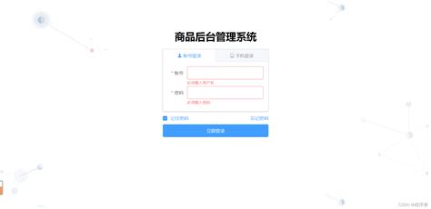 基于vue3ts构建的商城后台管理系统（文末附项目下载地址）vue 3下载项目 Ts Csdn博客